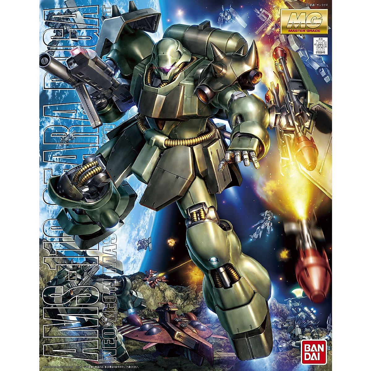Bandai Hobby Master Grade Geara Doga Action Figure Model Kit, 1/100 Scale