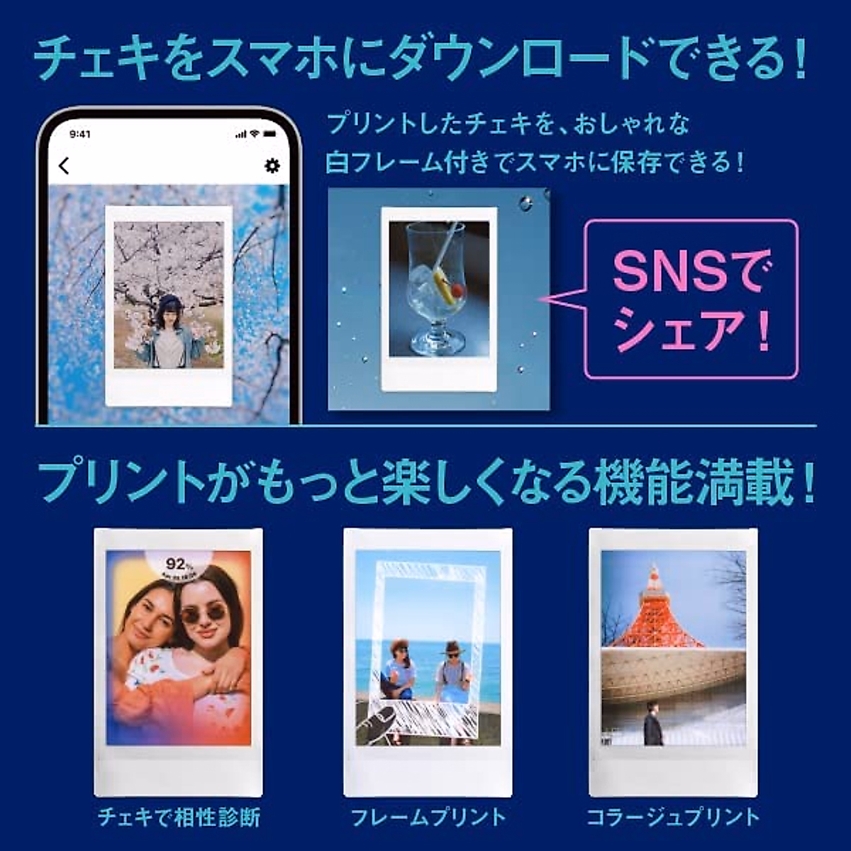 Fujifilm Instax Mini Link2 Smartphone Printer, Clay White, INS Mini LINK2 C White