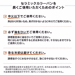 Iris Ohyama H-CC-SE14P 14-Piece Frying Pan with Handle Removable Handle, IH Compatible with Gas Fire, 10.2 inches (26 cm), 7.9 inches (20 cm), Compact Storage, Lightweight, Ceramic Color Pan,