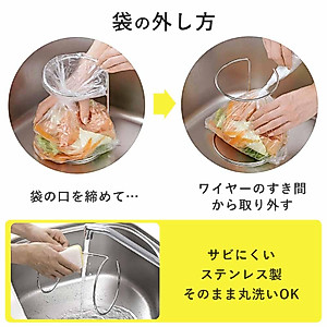 Shimomura Plastics 38125 Plastic Bag Holder, Made in Japan, Easy to Clean, Easy to Clean, Tsubamesanjo Tsubame Sanjo Stand, Triangular Corner Replacement, Trash Can Simple, Round, Large, Vegetable