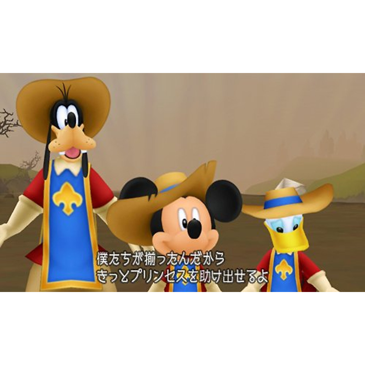 Kingdom Hearts 3D: Dream Drop Distance [Japan Import]