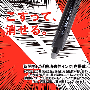 Mitsubishi Pencil URR10005.24 Erasable Ballpoint Pen Refill Uni-Ball RE 0.5 Off Black 10 Pens