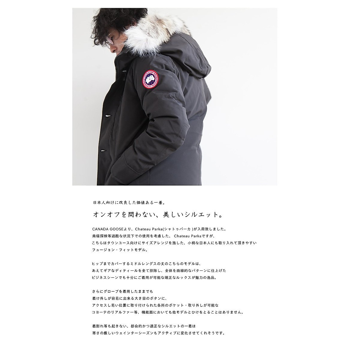 Canada Goose Chateau Fusion Fit Parka - Men's Military Green X-Small