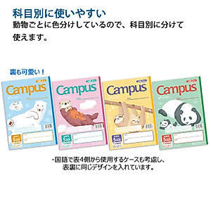 KOKUYO Campus Notebook, Easy Erasing, Semi-B5, 5mm(0.2in) Grid Ruled, 0.4 inch (10 mm) Solid Line, 30 Sheets, Pack of 4, Animal Pattern, Japan Import (NO-30AS10-5X4)