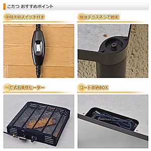 YAMAZEN ESK-75-B Casual Kotatsu Japanese Heated Table 75x75 cm Black