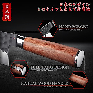 Huusk Knives from Japan, Butcher Knife for Meat Cutting Hand Forged 8" Meat Cleaver Knife High Carbon Steel Chopping Knife Ultra Sharp Japanese Kitchen Knife with Gift Box for Dad