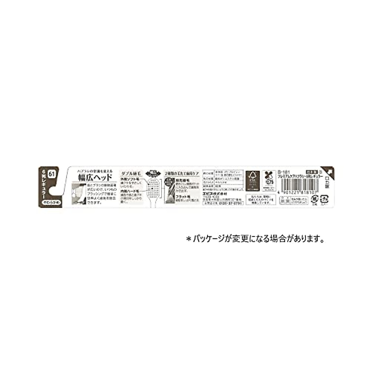 Ebisu premium care toothbrush 6 columns regular softer 3-pack (color Random)