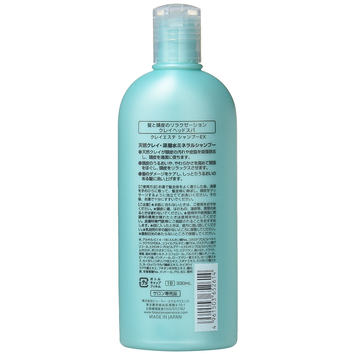 Clay Esthe Shampoo From Molto Bene 11oz.