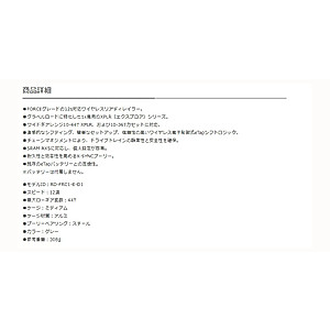 SRAM FORCE XPLR ETAP R DERAIL REAR DERAILLEUR LONG CAGE GREY