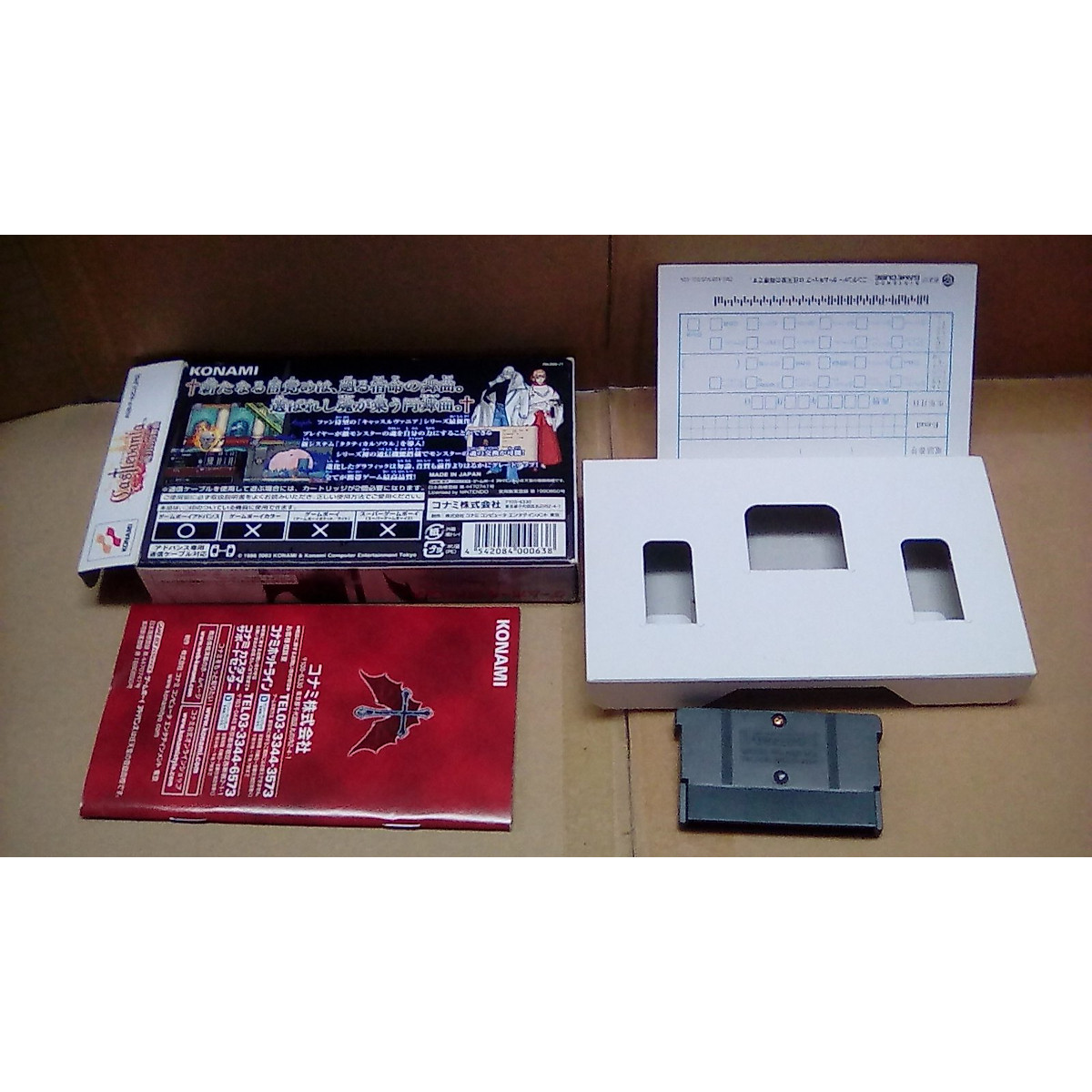 Castlevania: Aria of Sorrow/japan Import