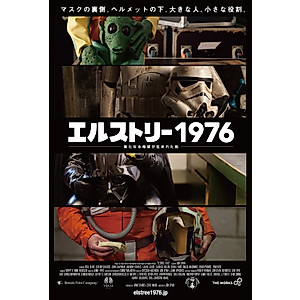 The Kinks, Pantries 1976 – Enter Into A New Hope was born Town – [DVD]