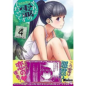 リスト(5) (アフタヌーンKC)