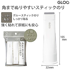 Kokuyo Gloo Square Glue Stick, Firm Stick, Middle Size, Pack of 3, Japan Import (TA-G302-3P)