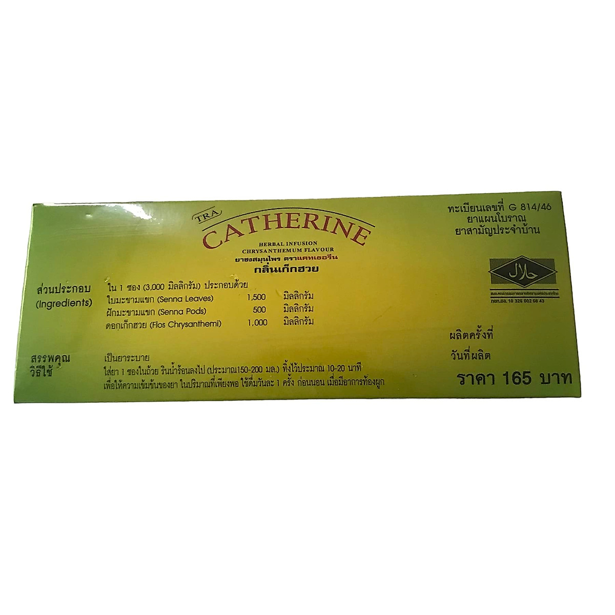 GBS Catherine Chrysanthemum Detox Tea Thai 2 Box