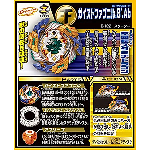 Takaratomy Beyblade B-122 Geist Fafnir.8'.AB Stamina Starter Left Spin Toy