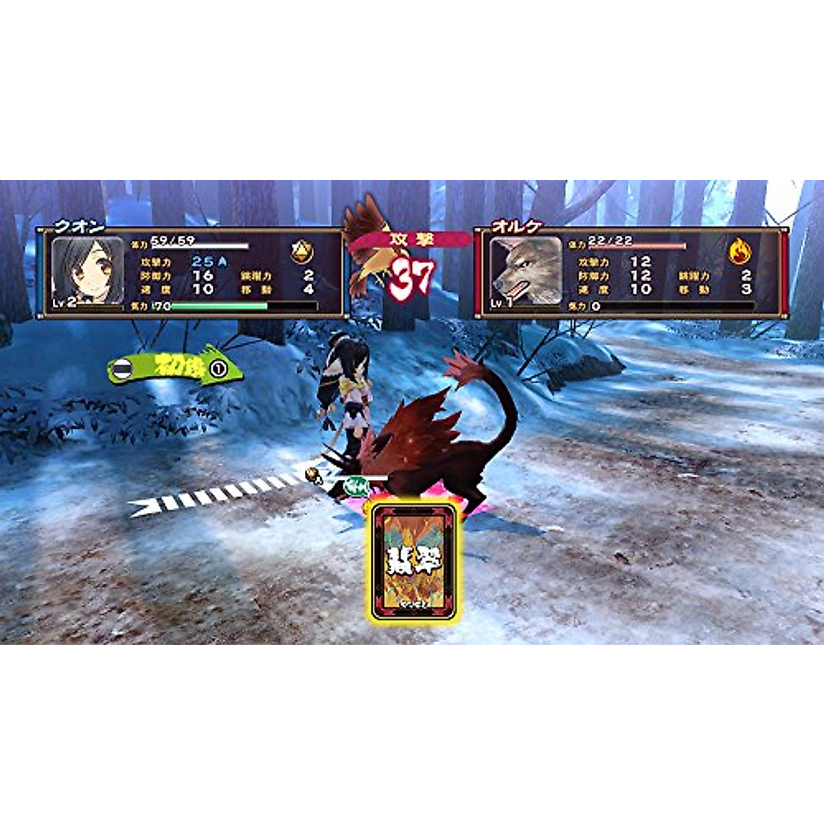 UTAWARERUMONO: ITSUWARI NO KAMEN