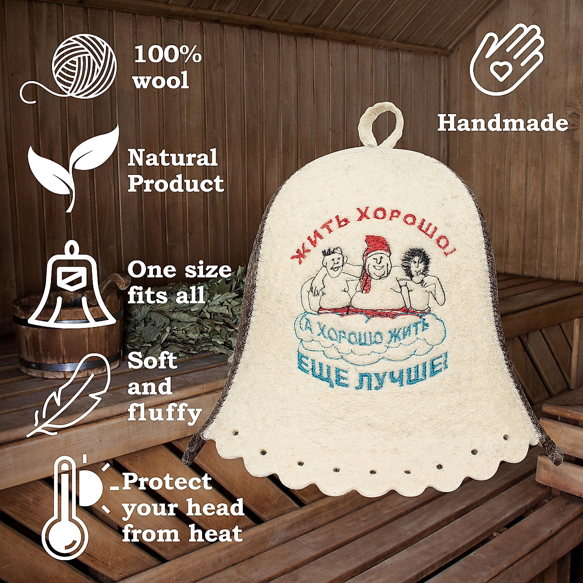Wool Sauna Hat Embroidered in Russian JIT Horosho Sauna Hat Finnish - Sauna Hat Wool Russian Banya Hat for Men Sauna Hat for Men Sauna Hats
