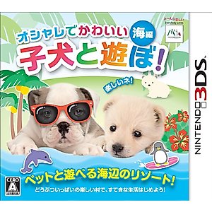 Oshare De Kawaii Koinu To Asobo! -Umi Hen- [Japan Import] by MTO