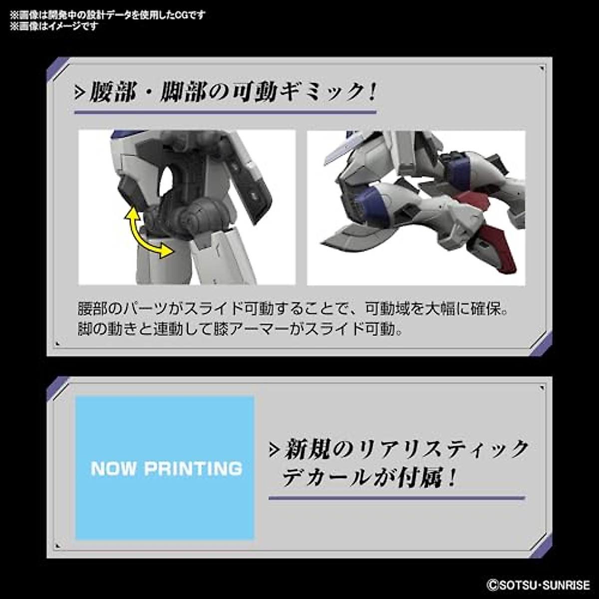 Bandai Hobby - Gundam Seed Freedom - #39 Force Impulse Gundam Spec II, Bandai Spirits RG 1/144 Model Kit