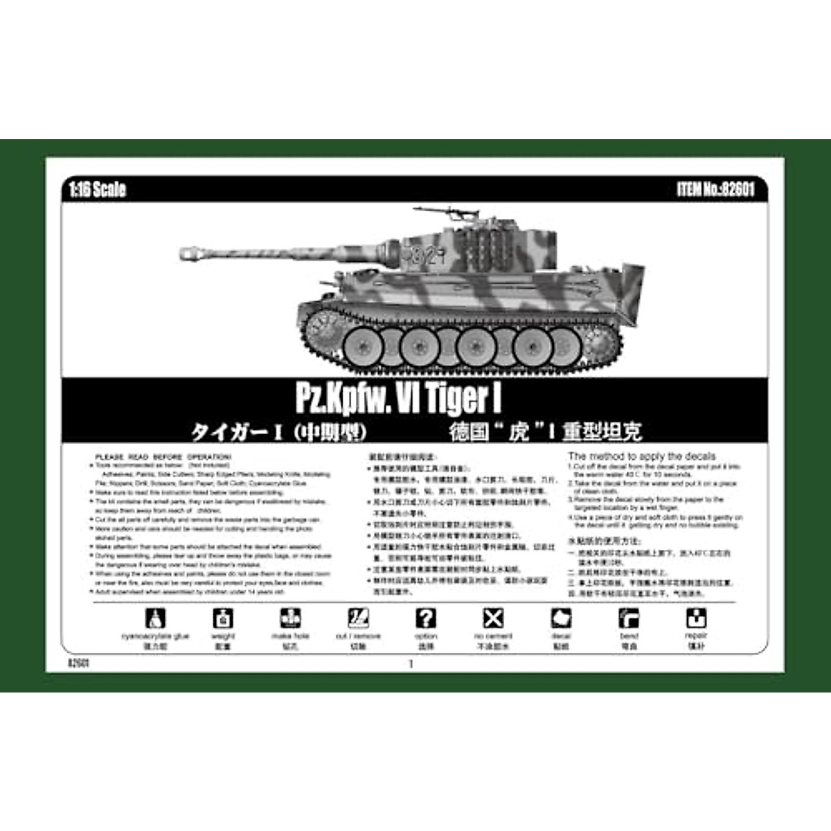 Hobby Boss Pz.Kpfw.VI Tiger I Military Land Vehicle Model Building Kit