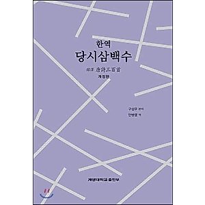 Three hundred (Korean Edition)
