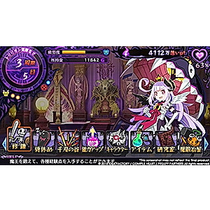 Trillion: God of Destruction - PlayStation Vita
