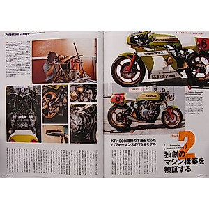 RACERS vol.11 Kawasaki Z Racer [Part1] (Japan Import)