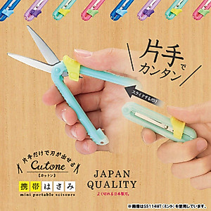 Kutsuwa SS113PK HiLiNE Portable Scissors, Pink, Blade Length: 0.7 inches (1.9 cm)