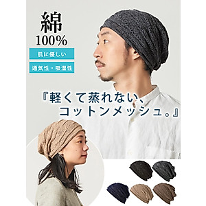 Casualbox Mens Womens Cotton Beanie Hat Light Weight Cooling Summer Unisex Black,Free Size