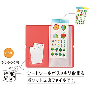 King Jim 2980 Kure Adult Seal Collection (for Sheet Seals), Gray (2980ｸﾚ)