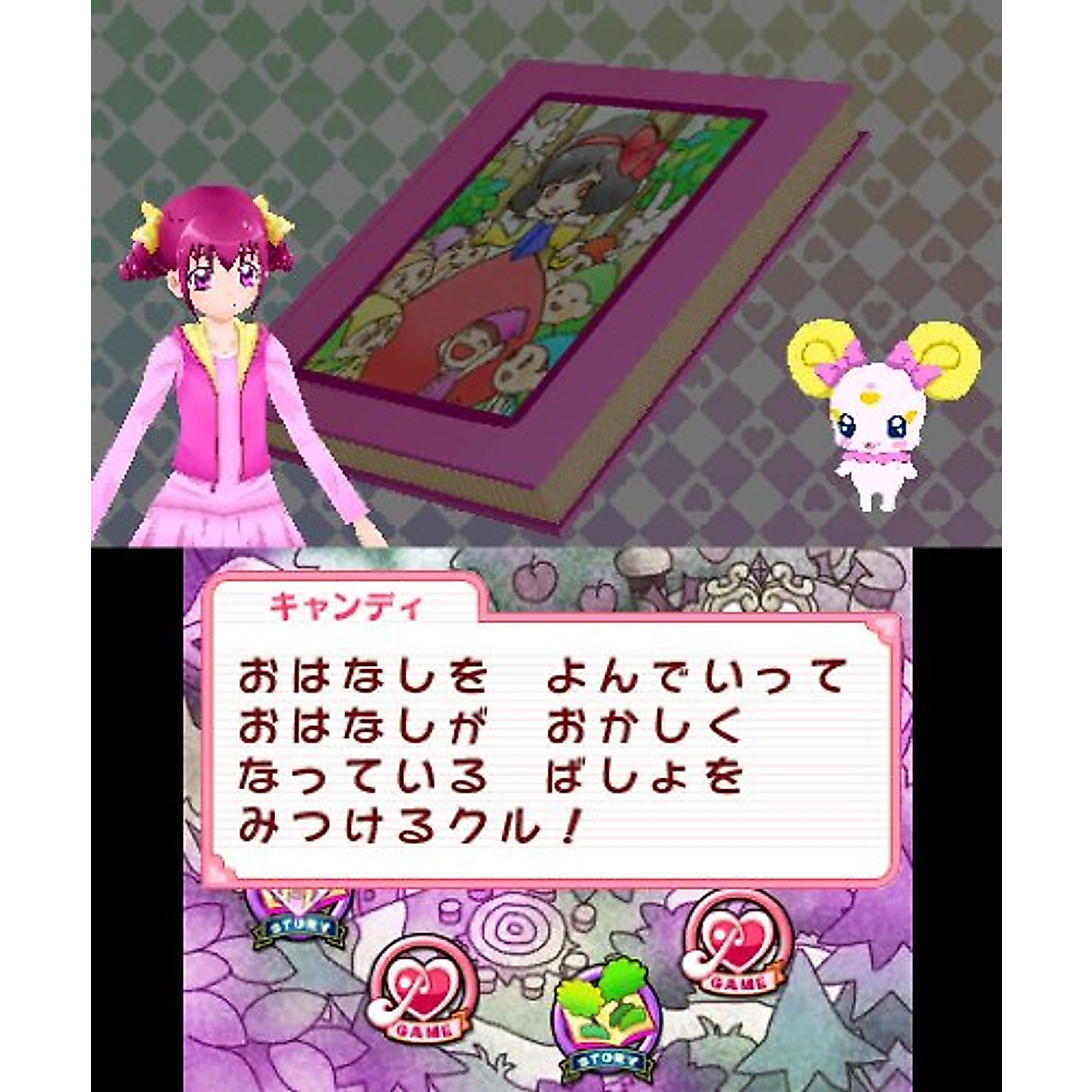 New Nintendo 3DS Smile Precure Let's go Marchen World Japan import