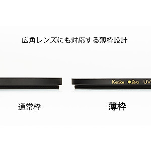 Kenko 67mm Zeta L41 UV ZR-Coated Slim Frame Camera Lens Filters
