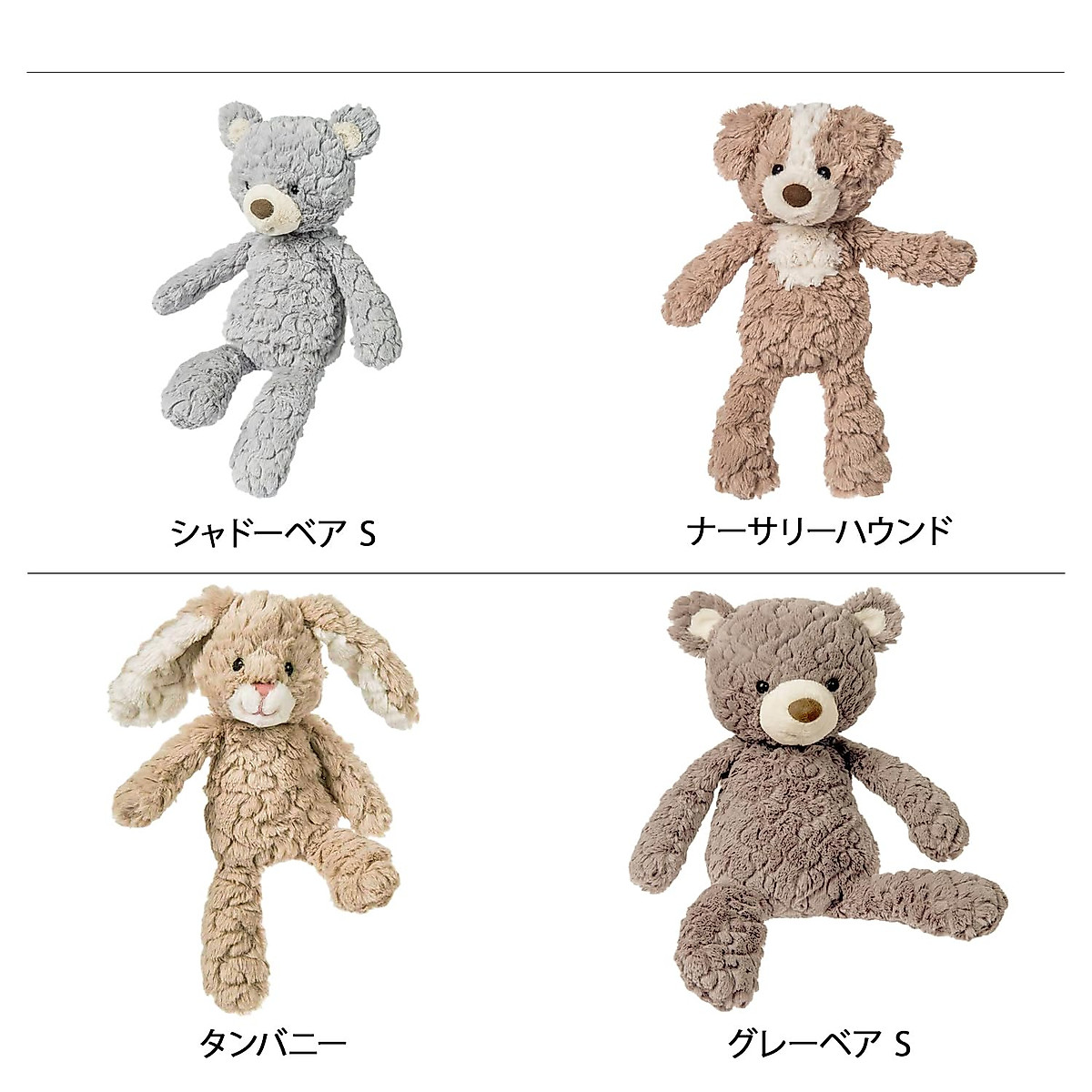 Mary Meyer Putty Bear Small Teddy Bear Soft Toy, Cream