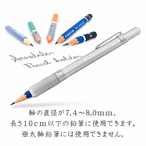 STAEDTLER Pencil Holder, (900 25)