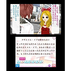 Nicola Kanshuu: Model * Oshare Audition 2 [Japan Import]