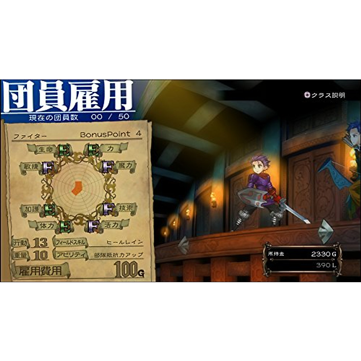 Grand Kingdom - Limited Edition (PS4)