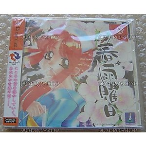 Harusame Youbi [Japan Import]