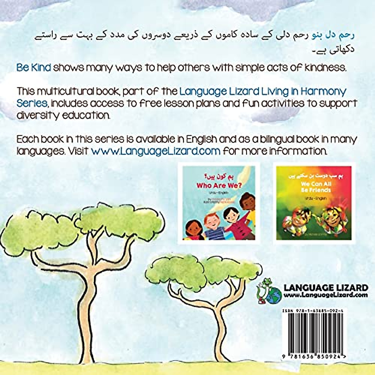 Be Kind (Urdu -English) (Language Lizard Bilingual Living in Harmony) (Urdu Edition)