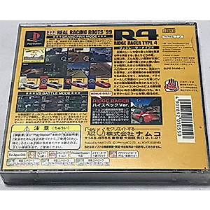R4: Ridge Racer Type 4 [Japan Import]