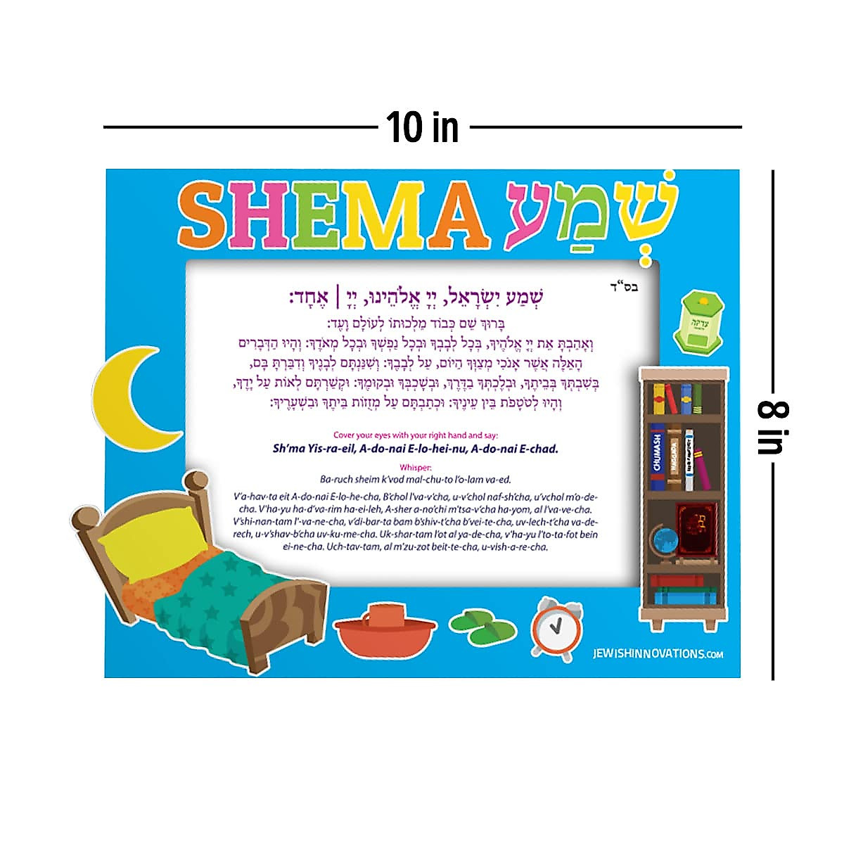 Shema Foam Card Crafts - DIY Craft for Kids & Adults - Activity Kit for Hebrew School - Foam Frame, Stickers, Sticky Foam Pieces & Shema Card Paper - Jewish Party Favor for Holidays (Single)