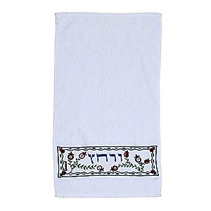 Yair Emanuel Embroidered Passover Urchtaz Towel Pomegranates Design (TME-10)
