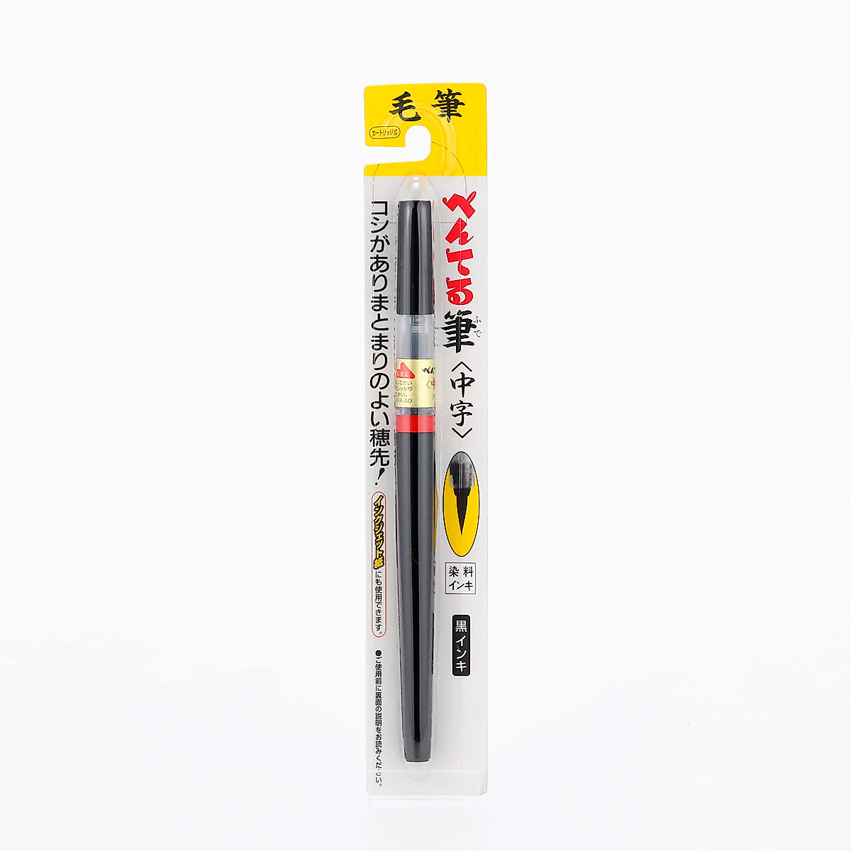 Pentel Fude Brush Pen, Medium (XFL2L)