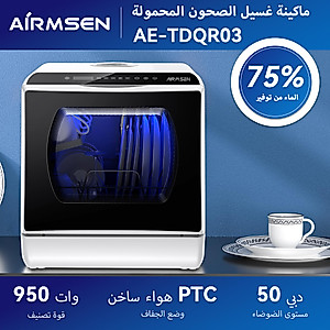 AIRMSEN Portable Countertop Dishwasher, Compact Mini Dishwasher with 5L Built-in Water Tank, 5 Washing Programs & Air-Dry Function, Baby Care, Glass & Fruit Wash for Apartments, Dorms and RVs