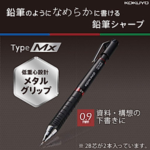 Kokuyo Mechanical Pencil, Enpitsu Sharp Type Mx Metal Grip, 0.9mm (PS-P500R-1P)