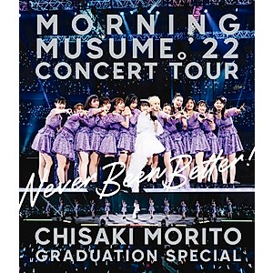 モーニング娘。'22 CONCERT TOUR 〜Never Been Better!〜 森戸知沙希卒業スペシャル (Blu-ray) (特典なし)