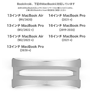 Twelve South Insert I for 13" MacBook Air M2, 2022 and 15" MacBook Air M2, 2023, Silver