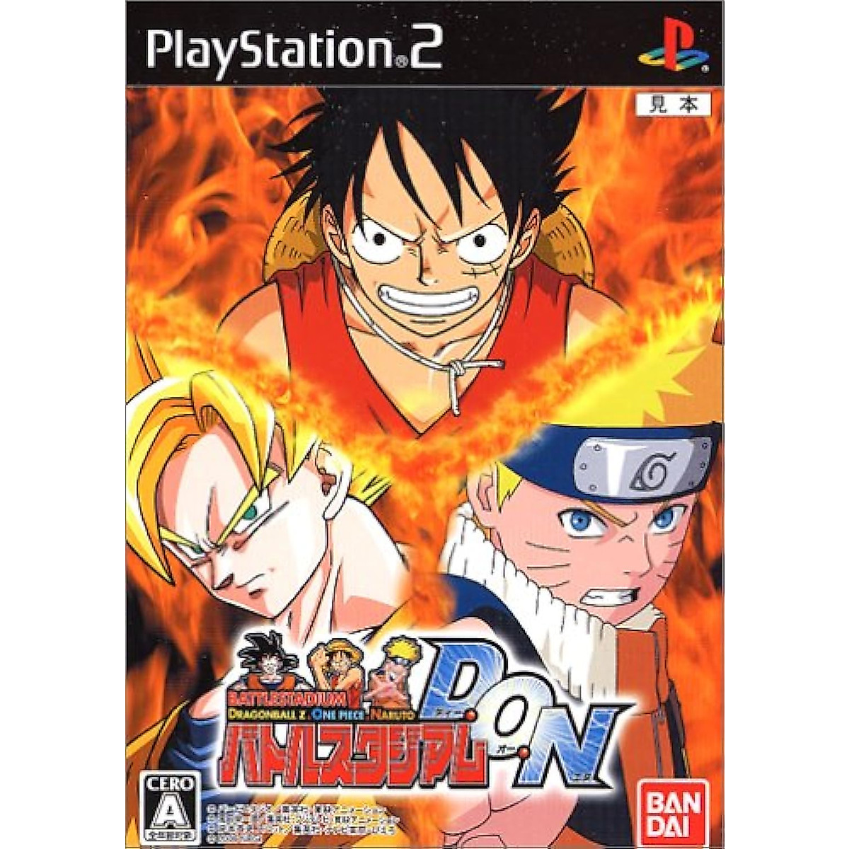Battle Stadium D.O.N. [Japan Import]