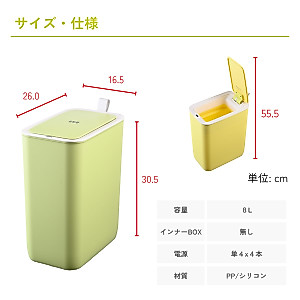 EKO EK6287P-8L-RD Automatic Open and Close Trash Can Morandis Smart Sensitive Red 8L with Lid No Inner Box