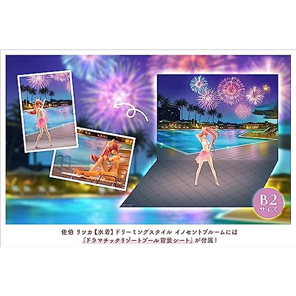 Kotobukiya Sousai Shojo Teien: Ritsuka Saeki (Swim Style) Dreaming Style Model Kit