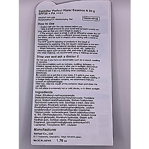 Isehan JAPAN・Alcohol Free | Sunkiller Perfect Water Essence N 50 g SPF50 + PA ++++